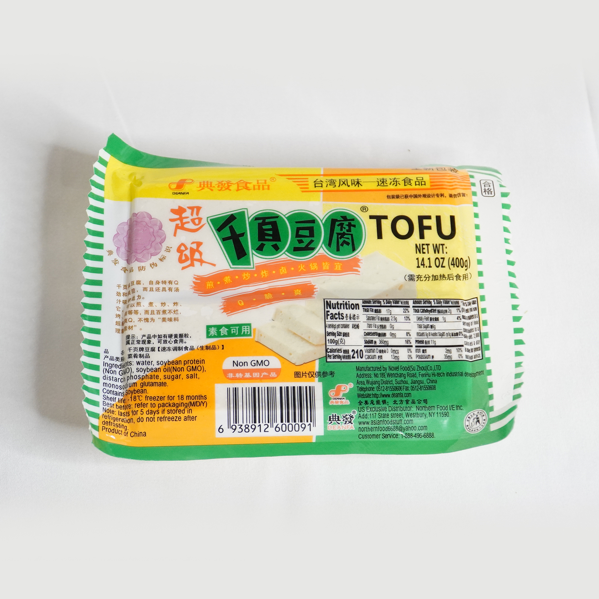 Tofu Buying Guide - Broken Cuisine